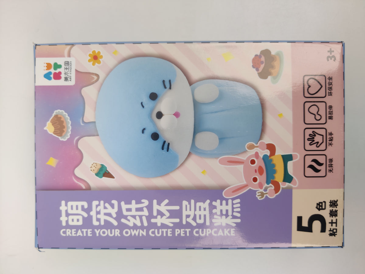 MINISO Animal Faces Collection Cupcake Colored Clay (5 Colors)(Seal ...