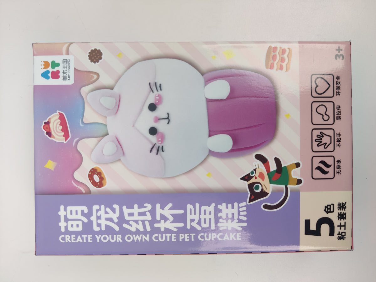 MINISO Animal Faces Collection Cupcake Colored Clay (5 Colors)(Cat ...