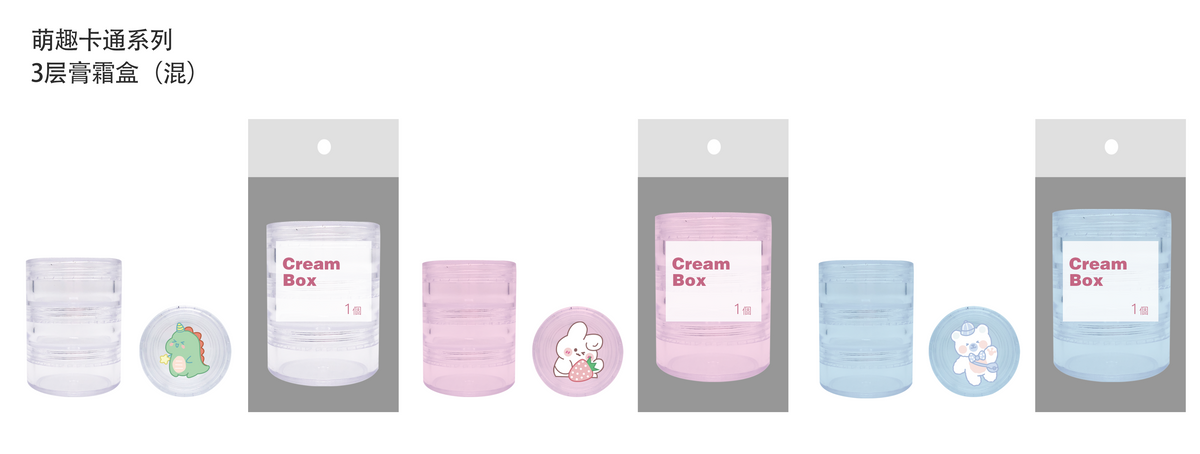 MINISO Cute Cartoon Series 3-Layer Cream Box – Miniso Philippines Official